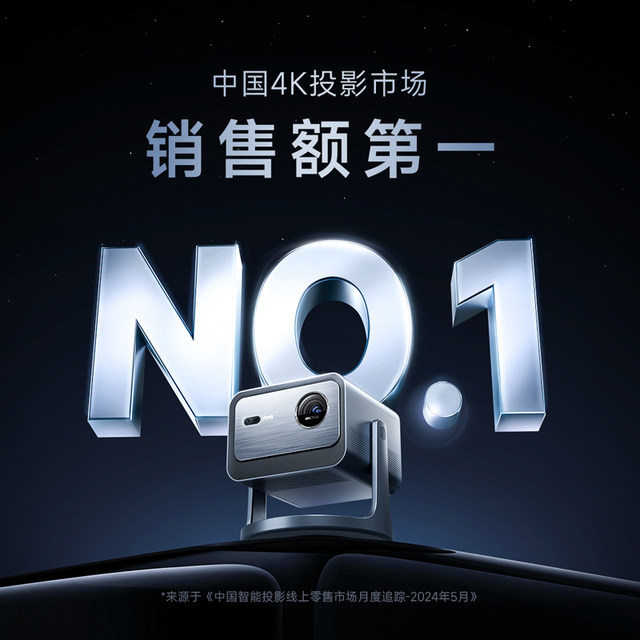 ViddaC2 Ultimate Edition Hisense 4K Ultra HD Home Three-Color Laser Pan Tilt Game Projector TV ...