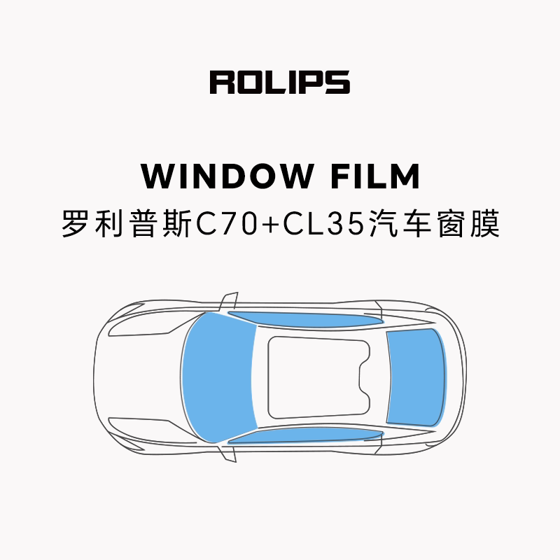 Rolips C70+CL35/CL15 Automotive Window Film - Thermal & UV Protection
