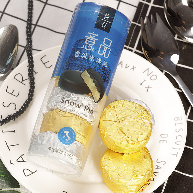 5 boxes of Tianqiyipin snow pie ice cream vanilla chocolate cold drink ...