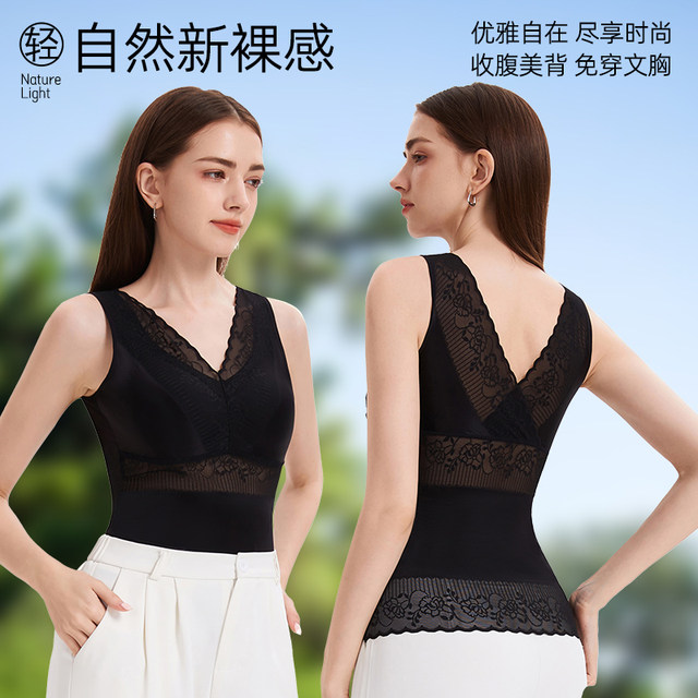 Shapewear with breast pads, upper body, tummy control, seamless ...