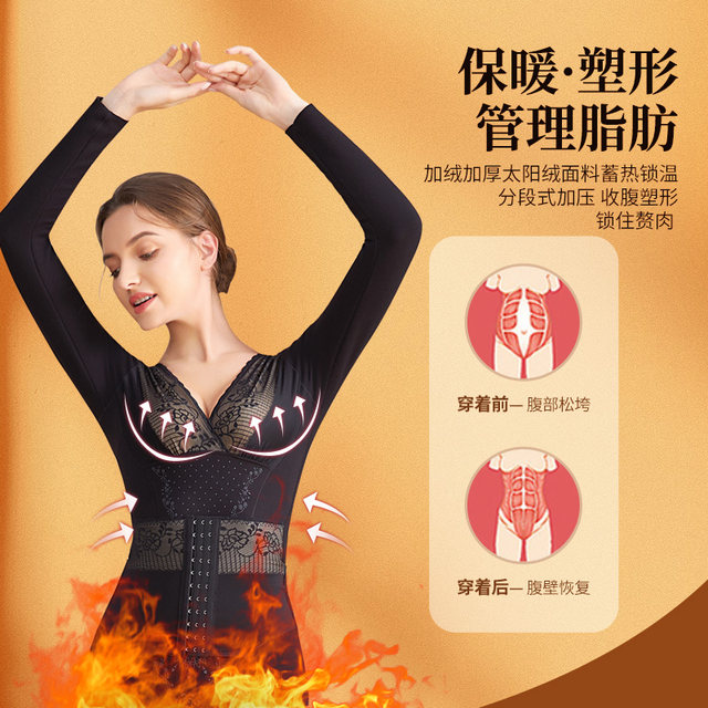 Warm one-piece body-shaping garment for women, plus velvet, thickening ...