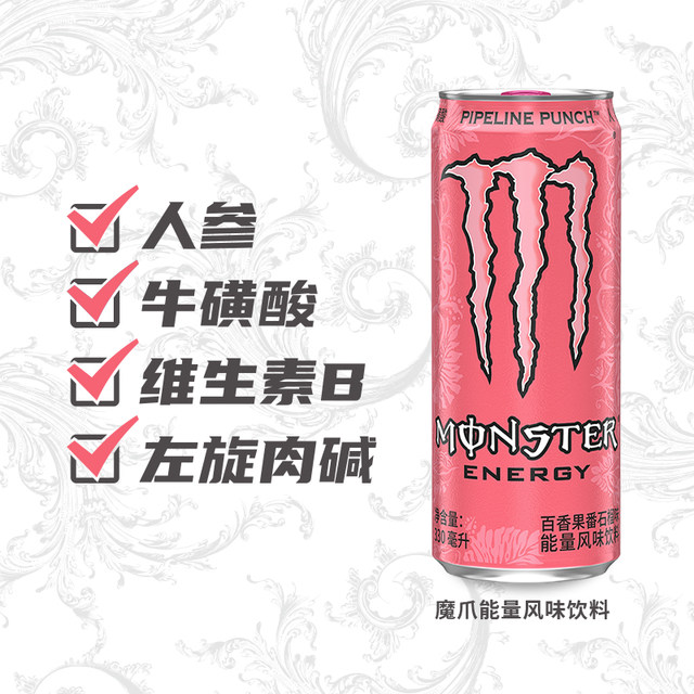 Coca-Cola Magic Claw Energy Vitamin Flavor Magic Claw Passion Fruit ...