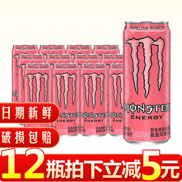 Coca-Cola Magic Claw Energy Vitamin Flavor Magic Claw Passion Fruit ...