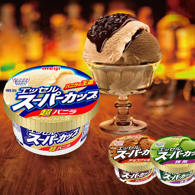 Japan imported Meiji meiji vanilla matcha chocolate biscuit ice cream ...