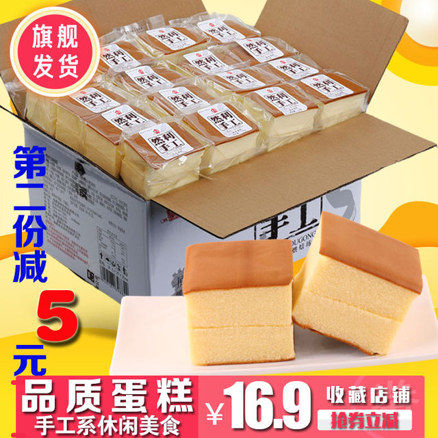 Flagship Tongcang Ranli Handmade Cake Snack Pumpkin Toast Tiger Skin ...