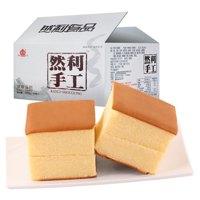 Flagship Tongcang Ranli Handmade Cake Snack Pumpkin Toast Tiger Skin ...