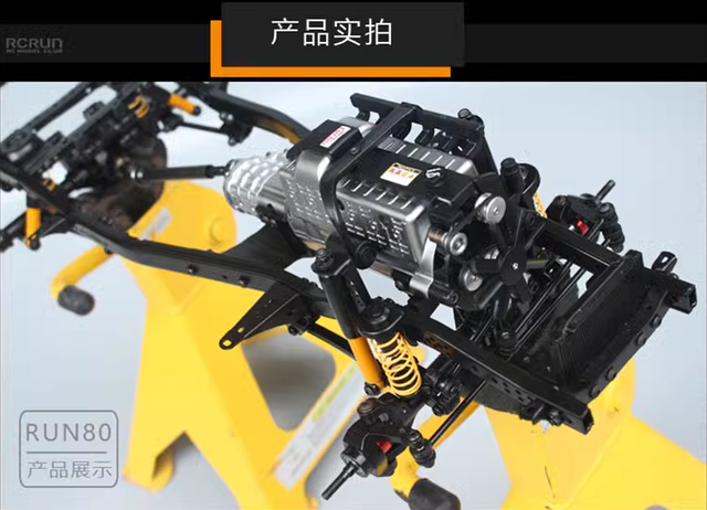 RCRUN RUN-80 climbing frame LC80 simulation chassis metal girder