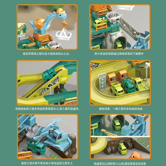 Engineering track car sliding small train parking lot car breakthrough ...