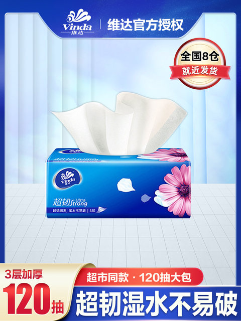 Vinda paper towel 120 large pack household affordable paper napkin ...