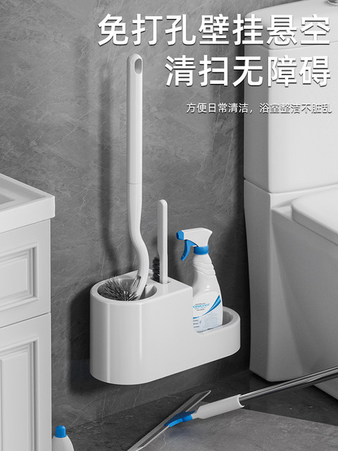 Toilet brush household disposable punch-free toilet brush bathroom ...