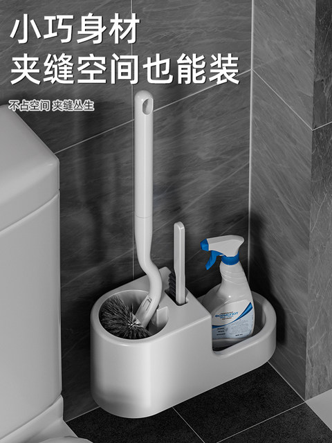 Toilet brush household disposable punch-free toilet brush bathroom ...