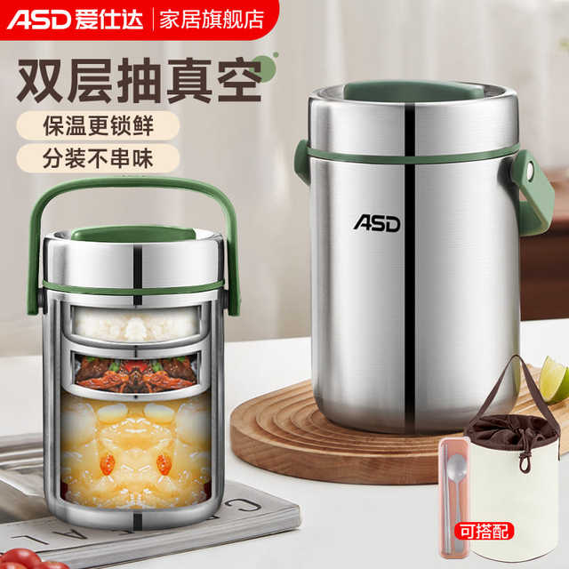 Aistar Insulated Lunch Box Stainless Steel Lunch Box Bucket Student ...