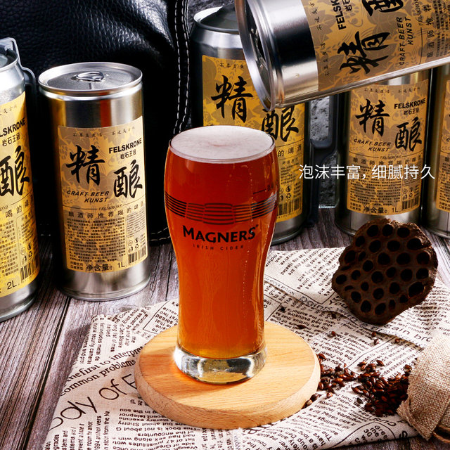 Craft Rock Crown Beer 1L*12 barreled puree craft wheat white beer