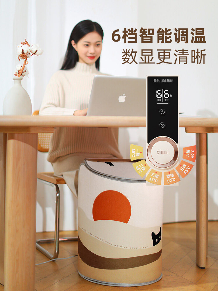 Hiện vật giữ ấm chân xiangwu - giữ ấm chân cho mùa đông - máy sưởi dưới bàn văn phòng dành cho ...