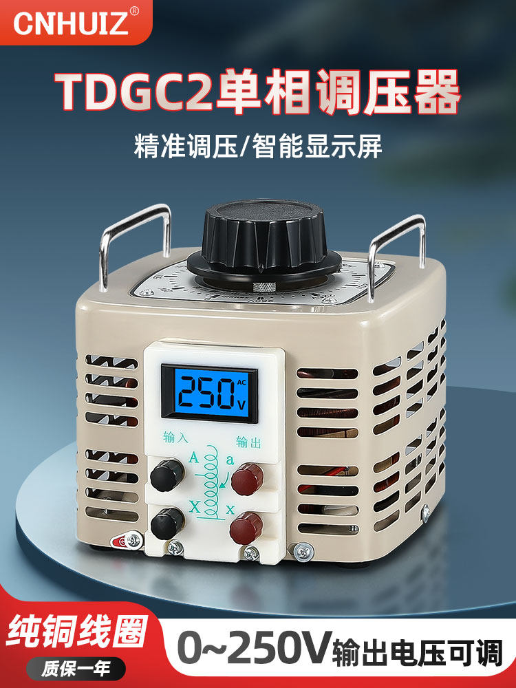 220V AC 전압 조정기 TDGC2-5KVA - Cnhuiz 디지털 디스플레이 전원 공급 장치