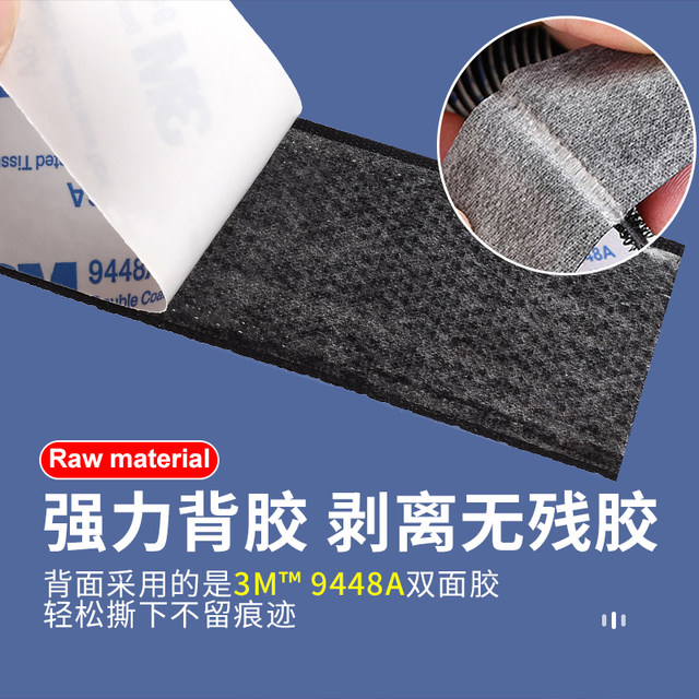 3m Velcro car foot pads, anti-slip fixed stickers, strong and high ...