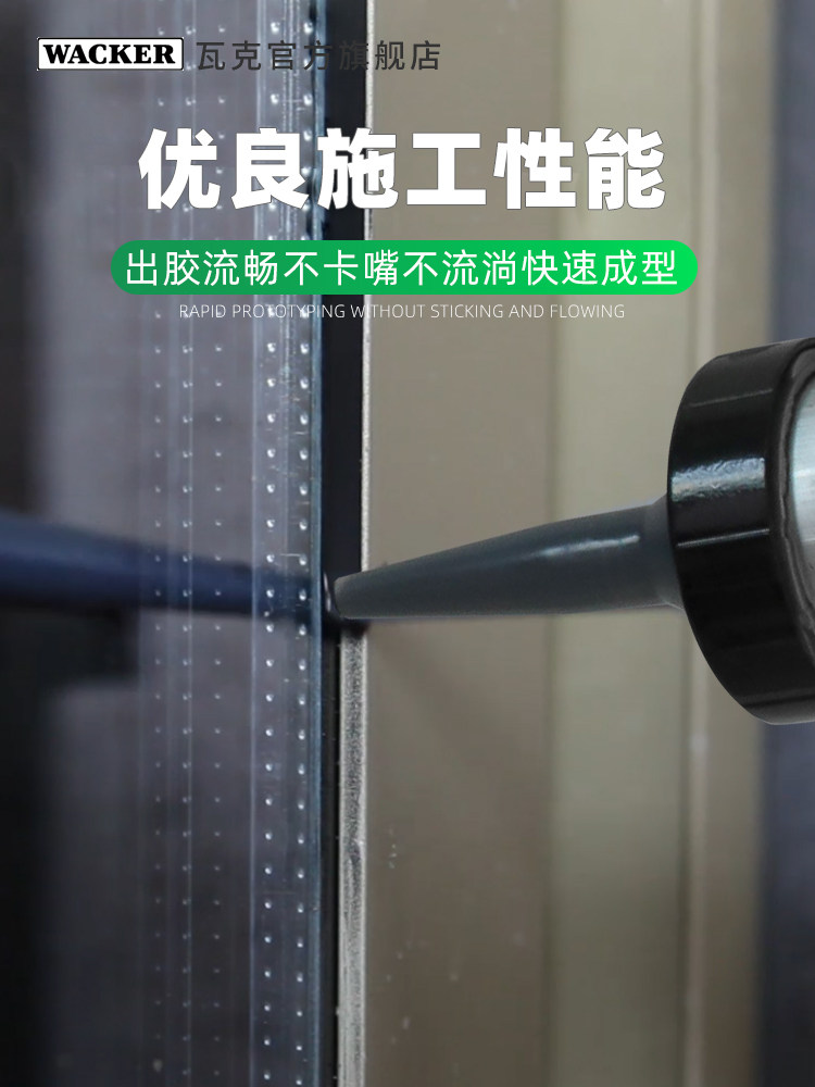 Wacker CS Silikónový tmel - Čierny, odolný voči poveternostným vplyvom ...