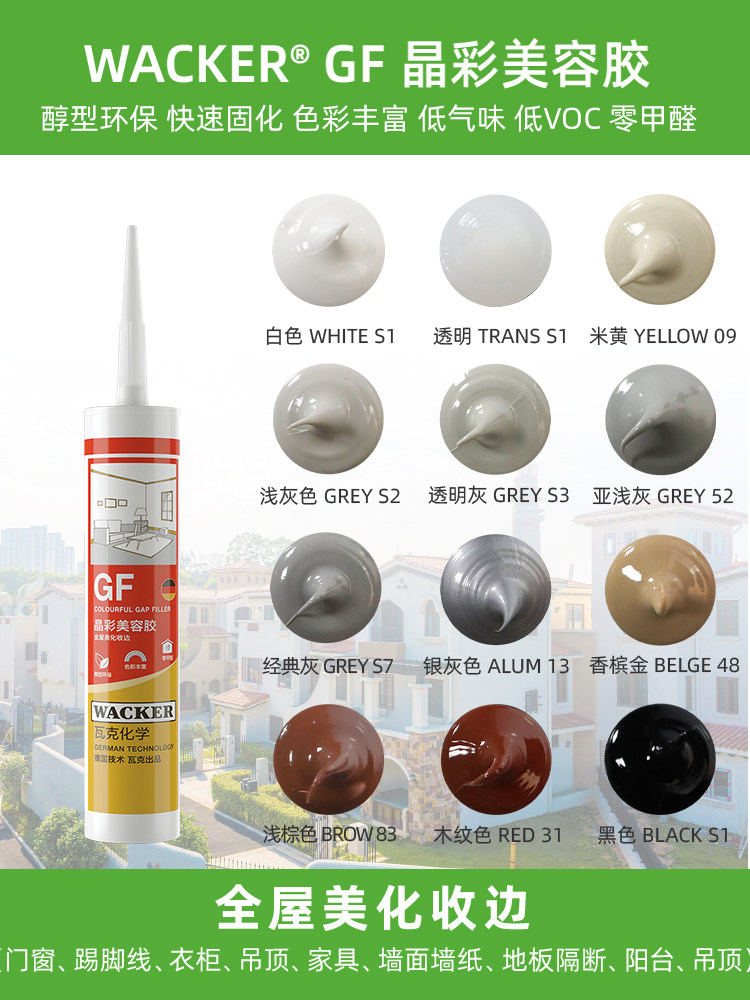 Gel làm đầy khe hở Wacker GF Crystal Beauty - Gói 6 - Chất làm đầy