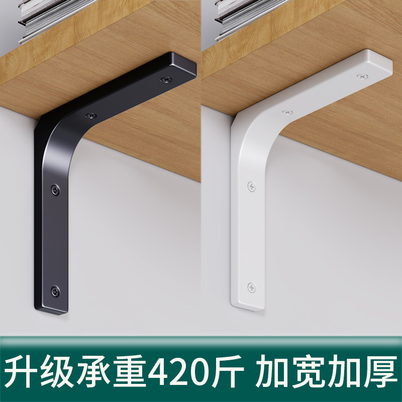 Triangular Support Frame Shelf - Wall Support Tripod Bracket ...