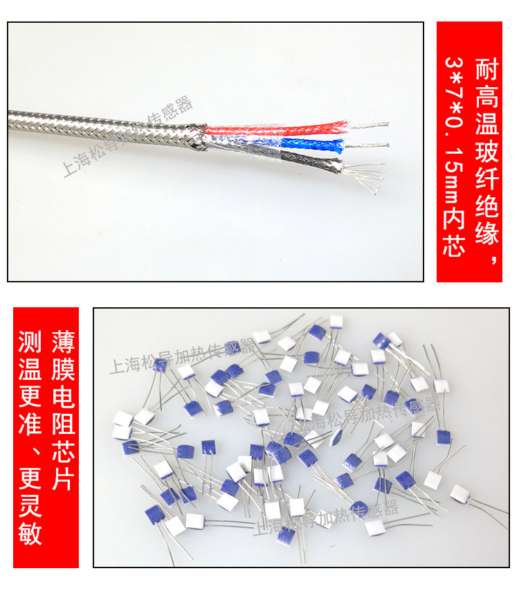 Pt100 Temperature Sensor - Waterproof, High Temp, Adhesive Surface Probe