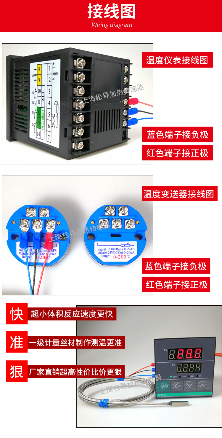 Pt100 Temperature Sensor - Waterproof, High Temp, Adhesive Surface Probe
