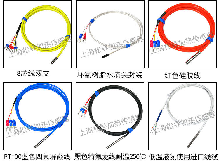 Pt100 platinum roller package waterproof and oil-proof thermal ...