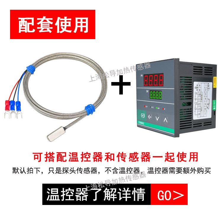 Pt100 Temperature Sensor - Waterproof, High Temp, Adhesive Surface Probe