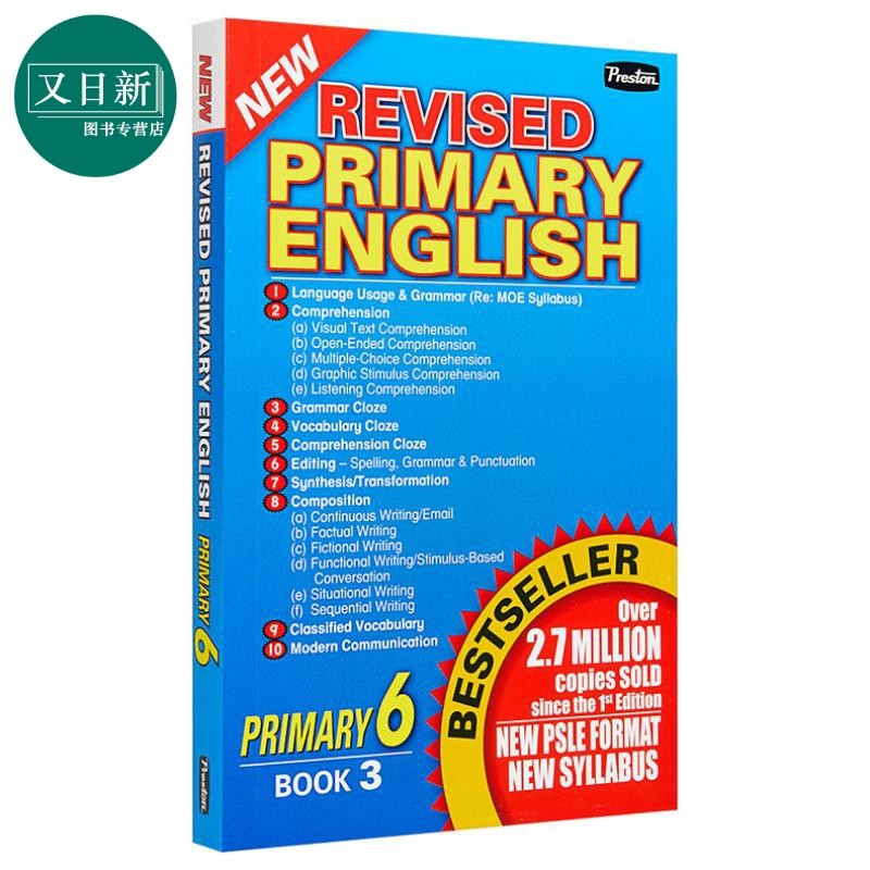 Singapore Primary English Self-Study Book Level 1-6 (2021 Edition)
