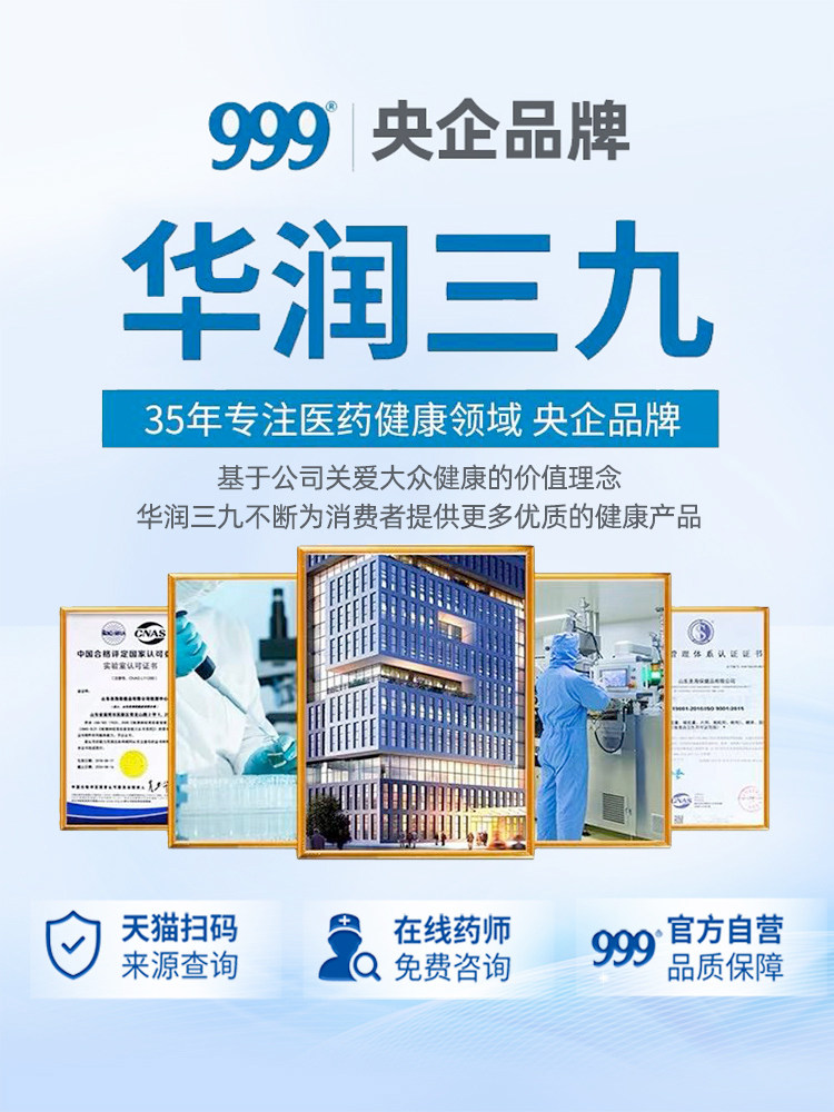 Крем 999 Piyanping Compound Dexamethasone Acetate 20g - Облекчаване на ...