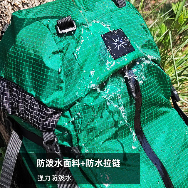 Fir Mountain Backpack Ultra-Light Mountaineering Bag Suspended Back ...