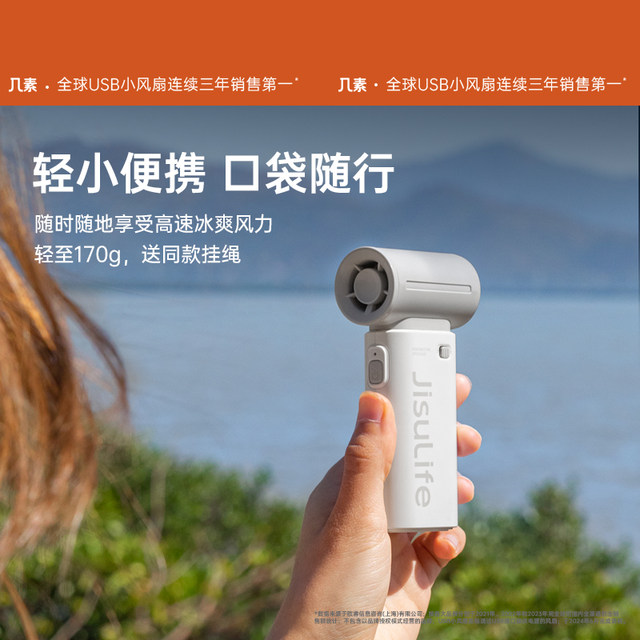 Jisu ultra-high-speed energy-saving handheld small wind cannon mini ...