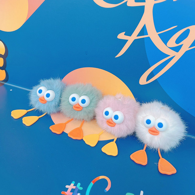 Japanese genuine YELL round chick plush pendant capsule, furry and cute ...