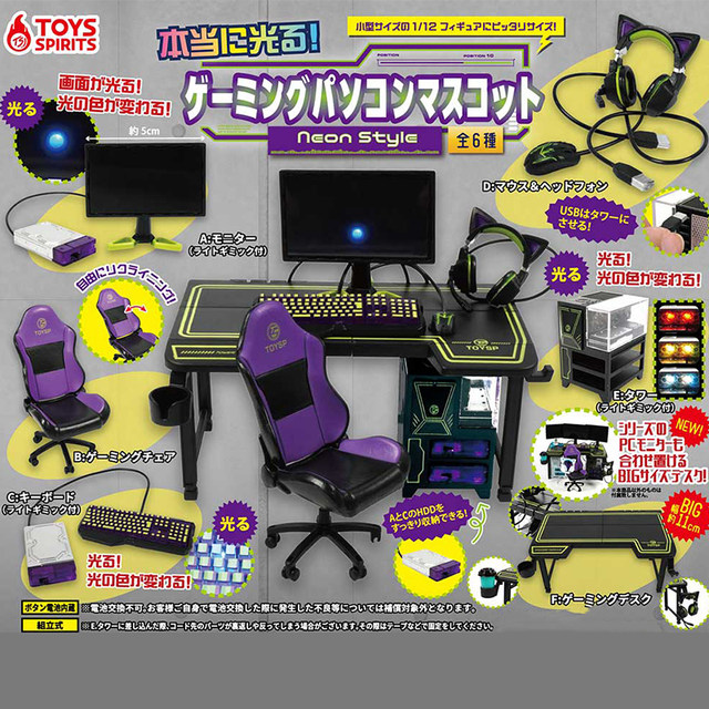 Japanese genuine TOYSSPIRITS mini light-emitting gaming computer ...