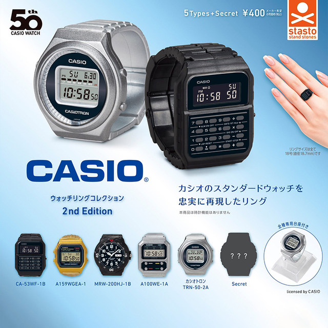 Japan Genuine STASTO 2nd Bomb Casio Casio Watch Witneys Styling Ring ...