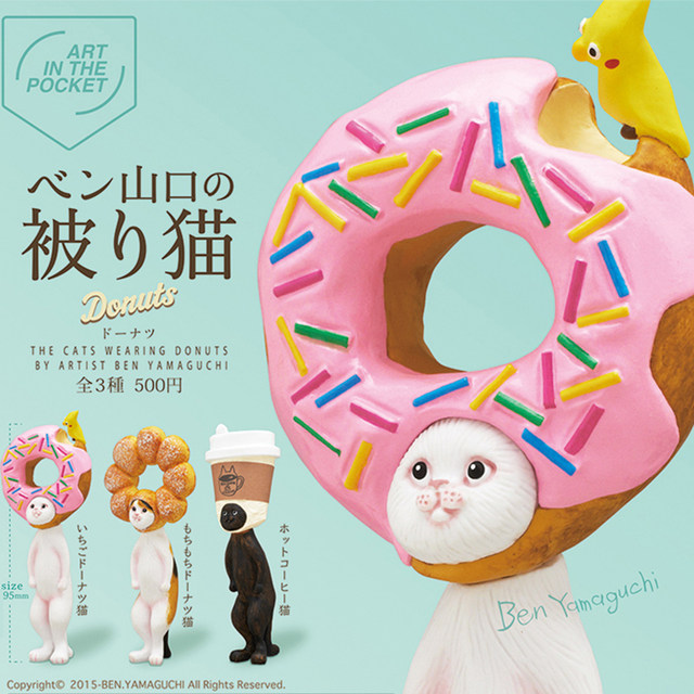Japanese genuine KITAN Dessert Cat Gacha, a calico cat wearing a donut ...
