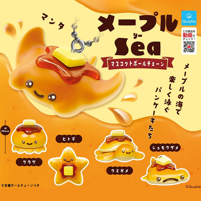 Japanese genuine Qualia marine creature caramel dessert ducts chocolate ...