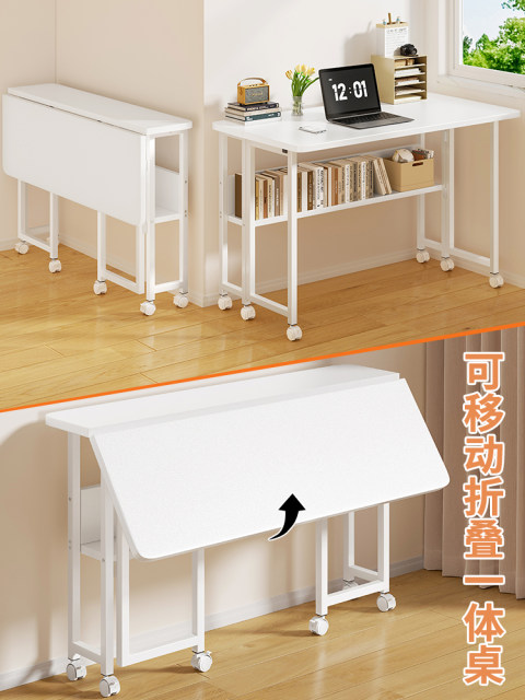 Household Foldable Table, Movable Desk, Computer Desk, Bedroom Student ...