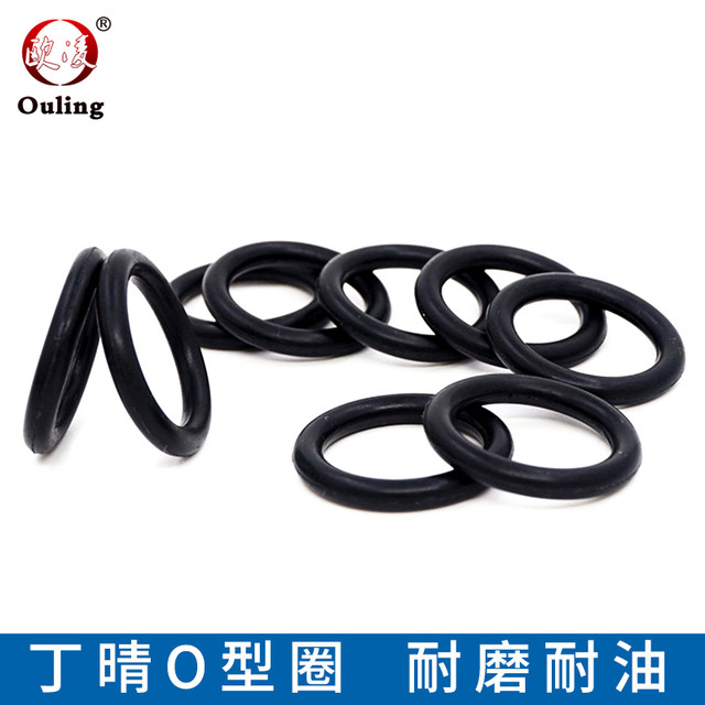 Kitchen faucet outlet pipe O-ring seal rotating faucet repair ...