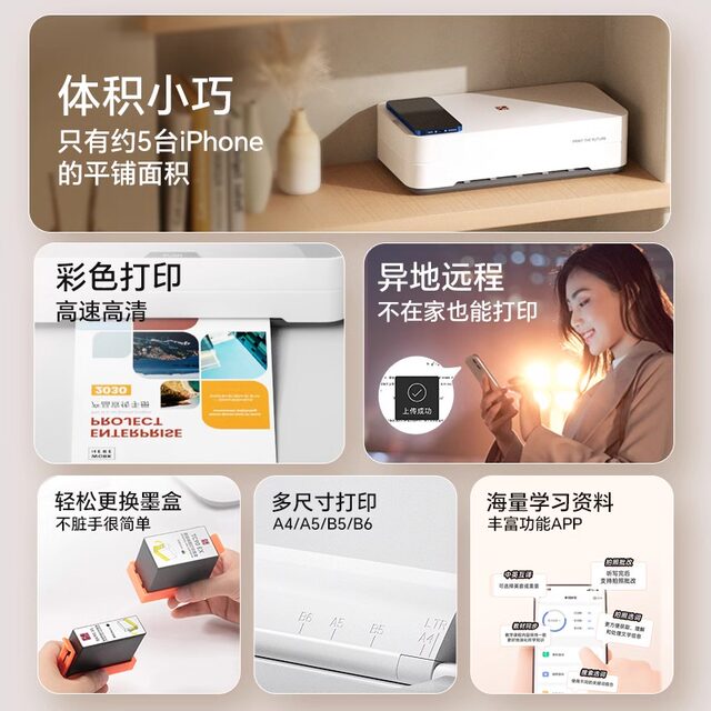 Hanyin V1 color inkjet printer home office A4 small ink tank student ...