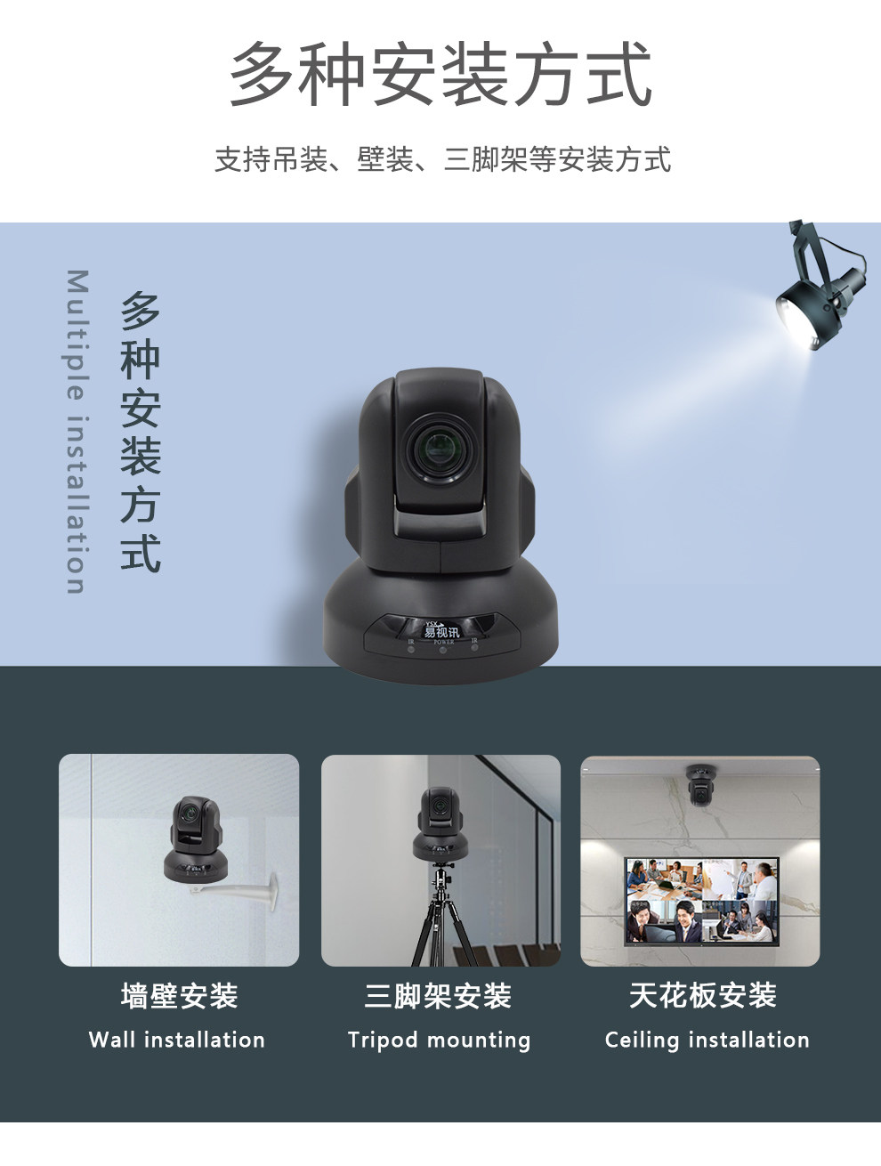 Conference camera - Ysx-580d (10x optical zoom) | Ysx