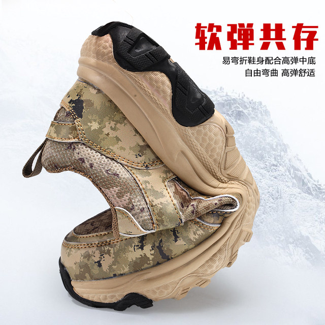 Summer camouflage training shoes for men's ultra-light shock-absorbing ...