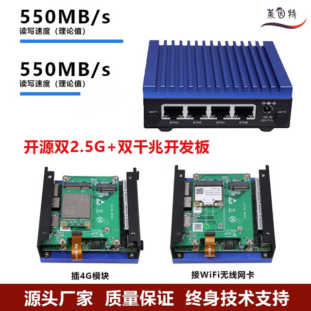arm soft routing light NAS router 2.5G quad-core fanless t68m host rk3568 industrial computer ubuntu