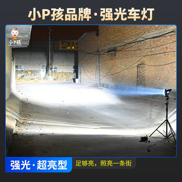 Suzuki GSX250R motorcycle LED laser headlight super bright Haojue ...