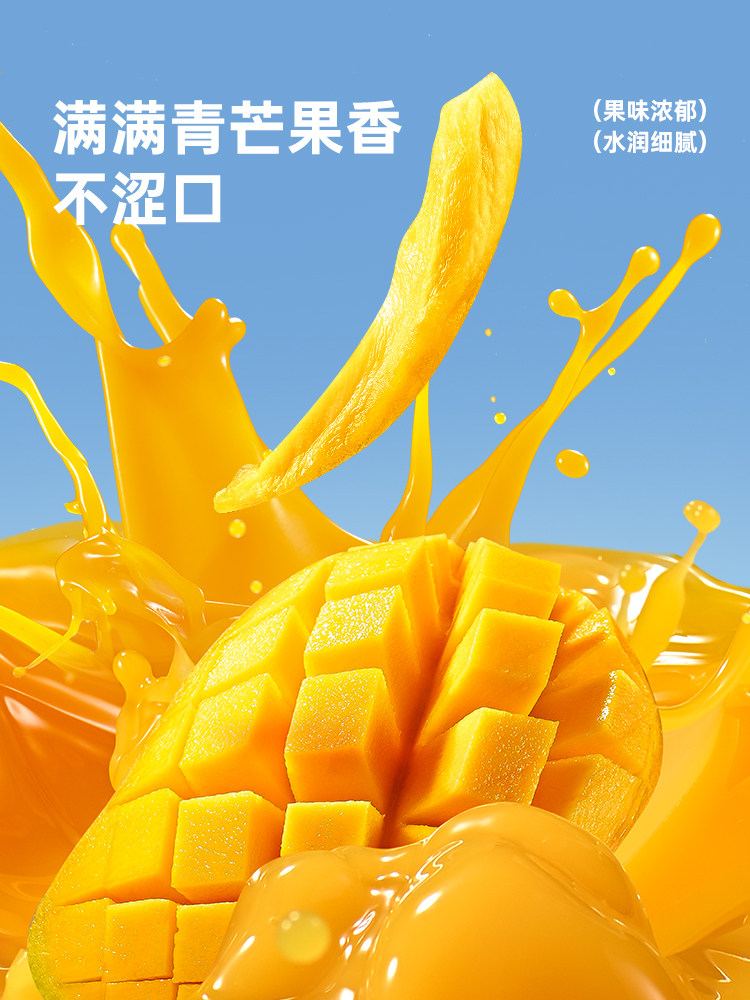Xueji Geröstete Grüne Mango-Sticks 88g - Süß & Saurer Snack