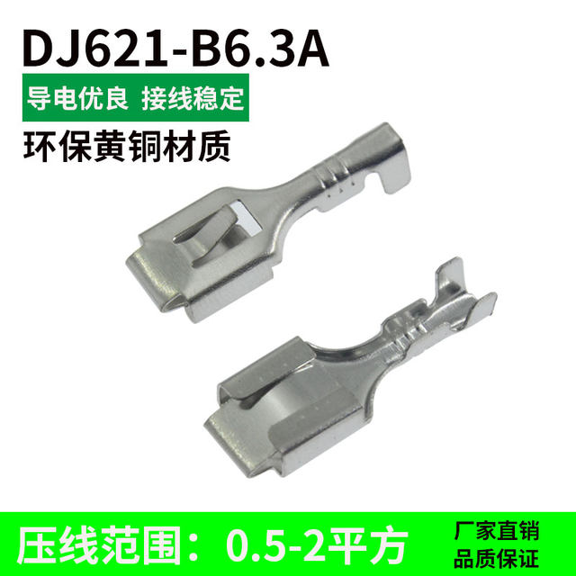 6.3 Four-square spring suitable for automobile electric vehicles and motorcycles Automobile ...