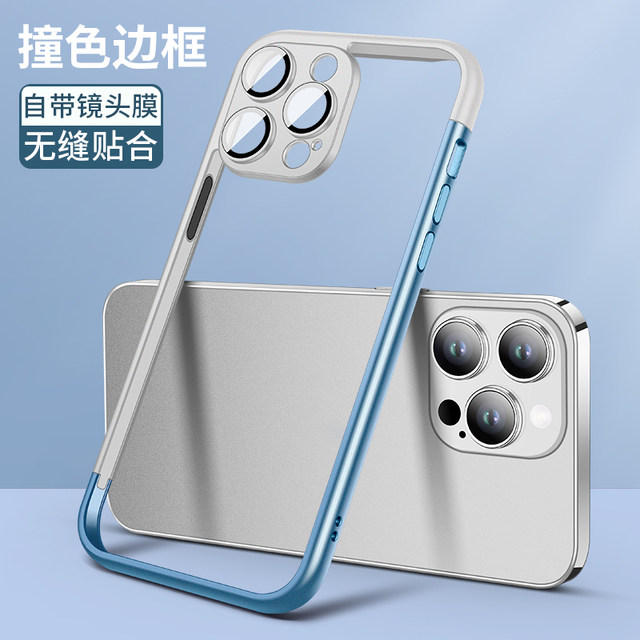 Suitable for Apple 15 mobile phone case with built-in lens film iPhone ...