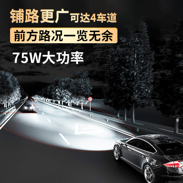 Copus car LED laser headlight h1 modified h7 truck 24V light bulb 9005 ...