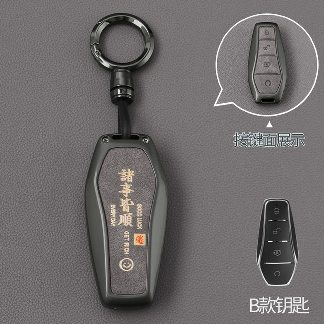 2025 BYD Song prodmi key cover plusdmi Song L card Pro shell plus car ...