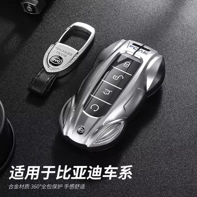 2023 BYD Song L key cover song plusdmi song prodmi song pro song max special ev casing buckle