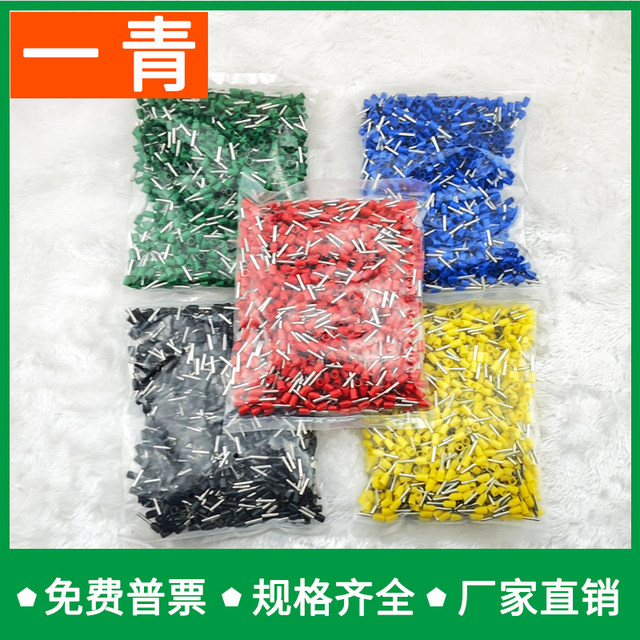 VE0508 E7508 E1008 E1508 E2508 pipe type needle -type cold pressure ...